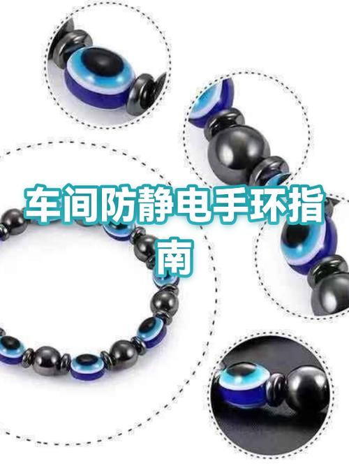 带手环还是戴手环图标