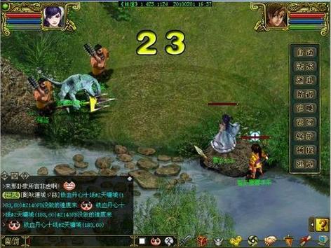 问道20级妖魔道找谁图标