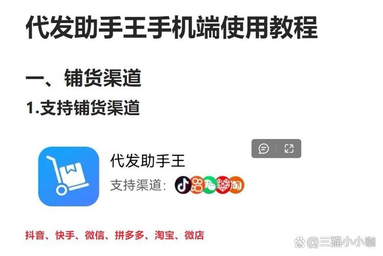 淘宝店铺一件代发的订单怎么处理截图