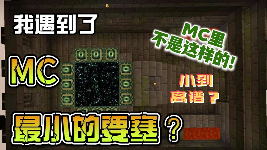 基岩版1.22长矛最新版本图标
