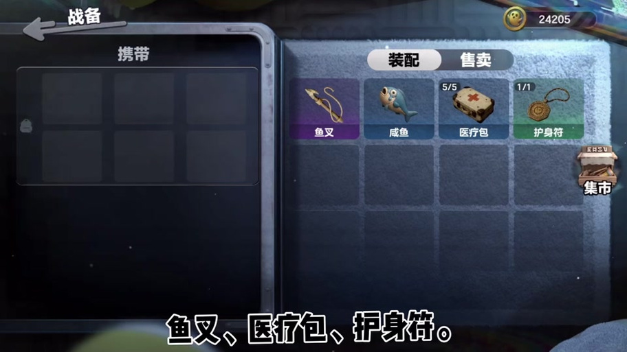 暗黑2背包扩容武器图标