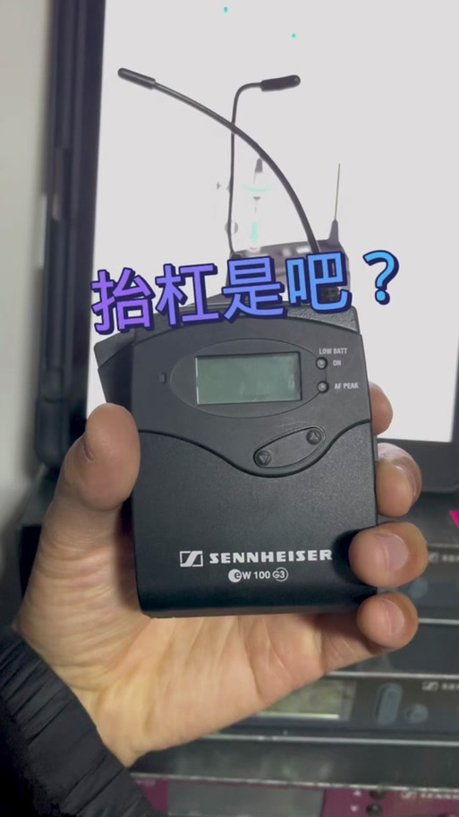 森海塞尔固件更新截图