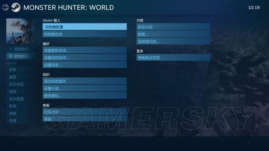 steam手柄怎么连接图标