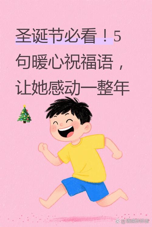节日祝福图片生成器图标
