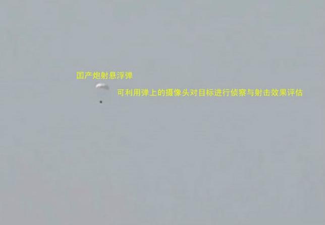 战争雷霆怎么跟随炮弹视角截图