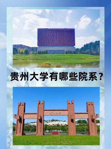 贵州网院app下载游戏截图