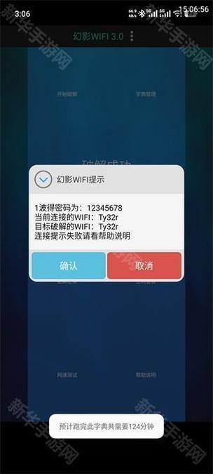 忘记了呼叫限制密码怎么办图标