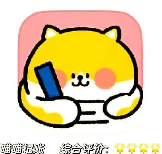 喵喵记账的猫在哪儿图标