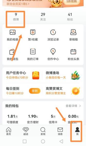 删除留言的方法图标
