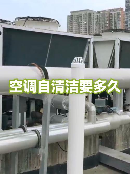 空调自清洁要多久时间图标
