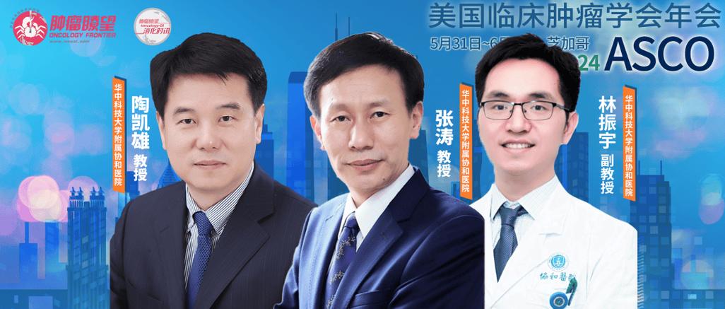 北京协和医院看癌症怎么样图标