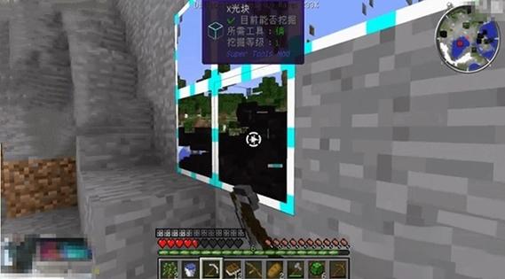 我的世界mod冲突检测图标