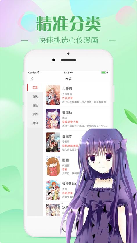 bomtoon官网正版图标