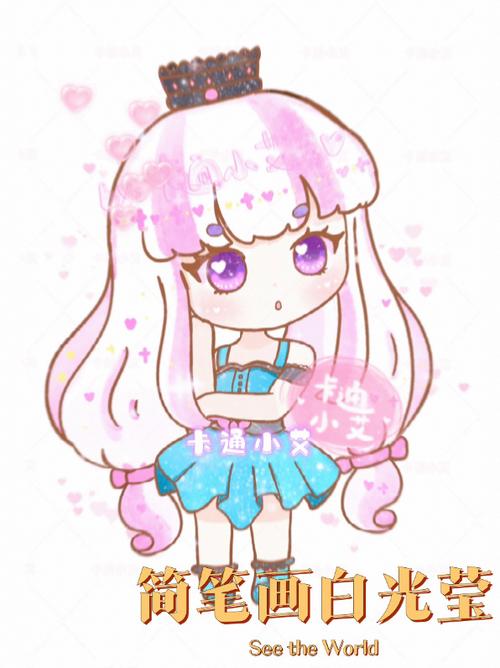 叶罗丽白光莹怎么画图标