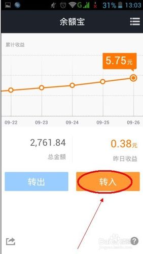 闲钱多赚收益图标