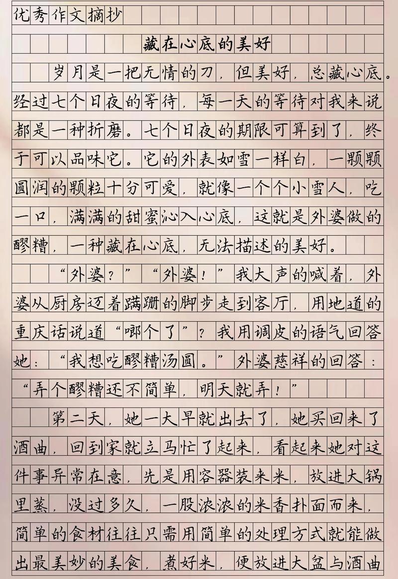 岁月是一把无情的刀歌词图标