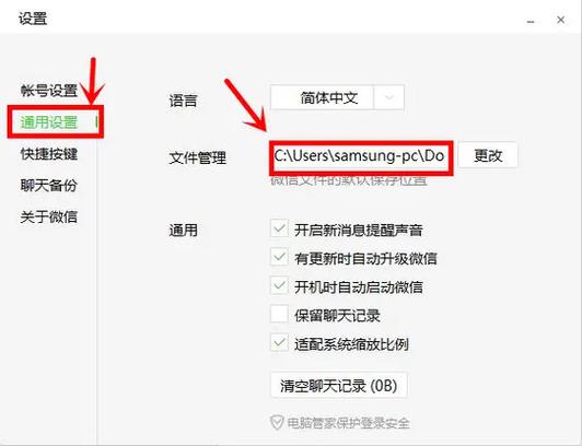 微信保存图片无法保存图标