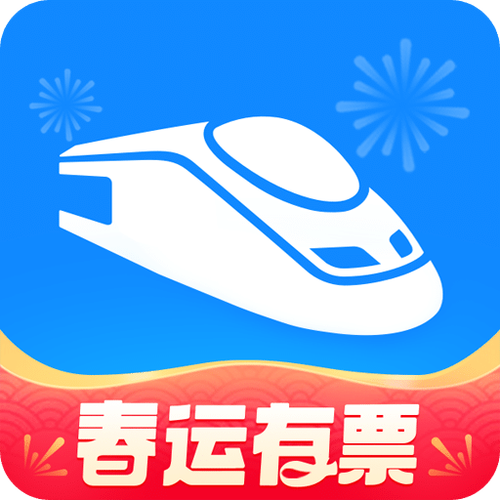 高铁管家app下载图标