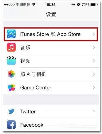 苹果app怎么切换账号图标