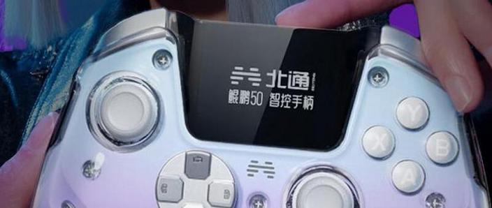 手机连接2个手柄方法截图