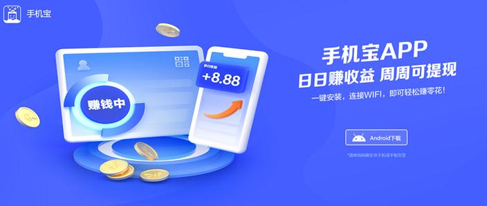 新买的手机能放着不用吗图标