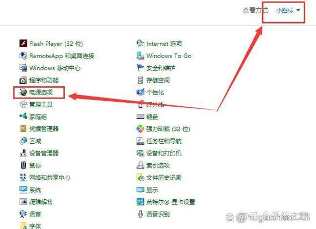 台式电脑处于待机状态怎么打开截图