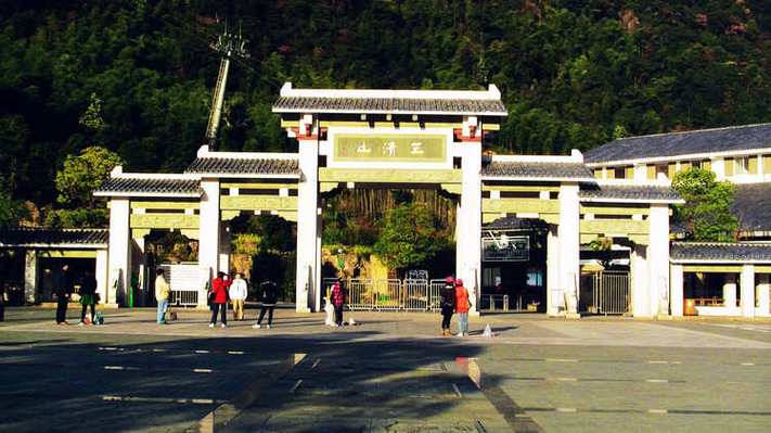 三清宫万年历截图