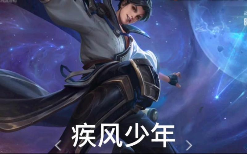 王者东方曜教学视频