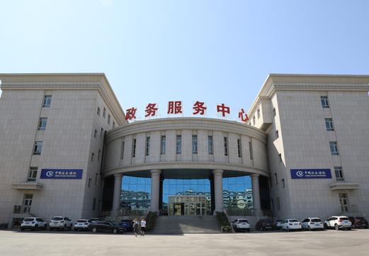 兵团官网首页图标