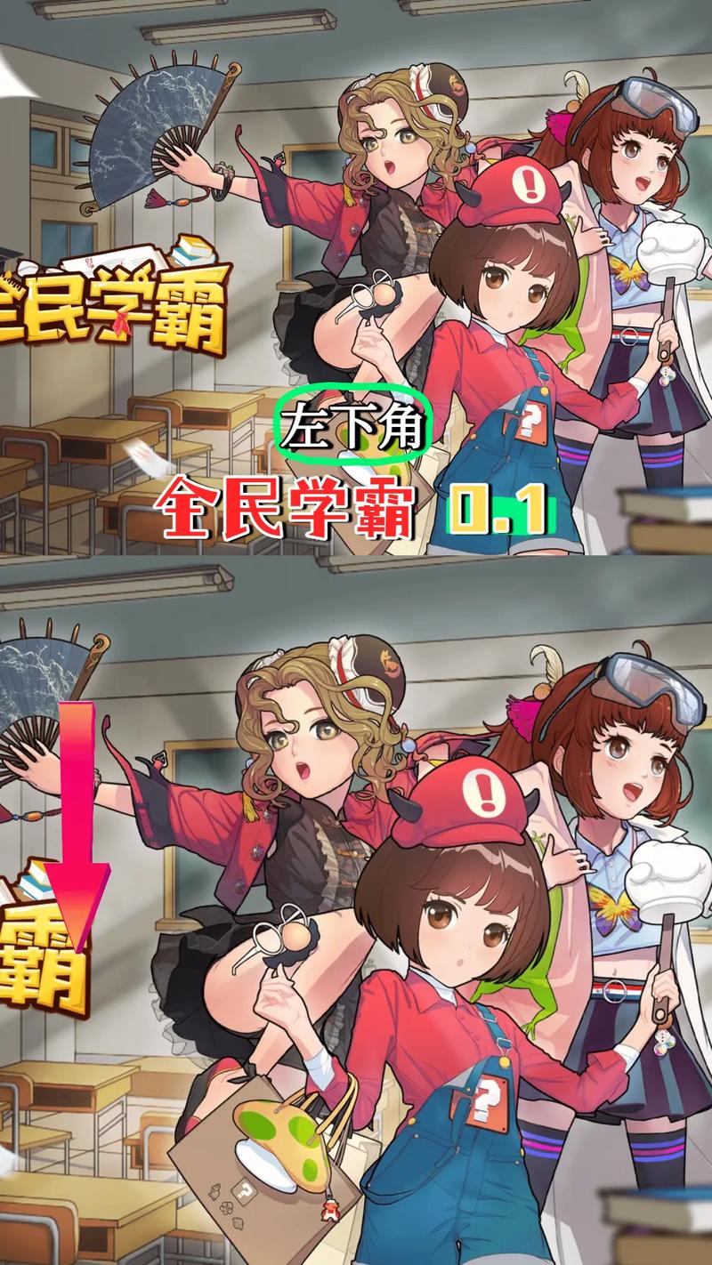全民学霸是女神全文免费阅读缩略图