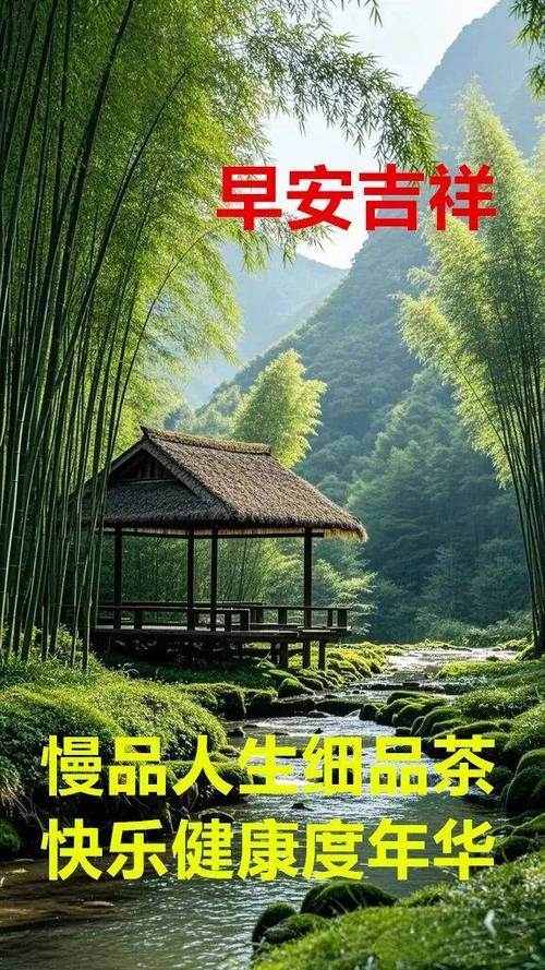 早安吉祥图片精选图图标