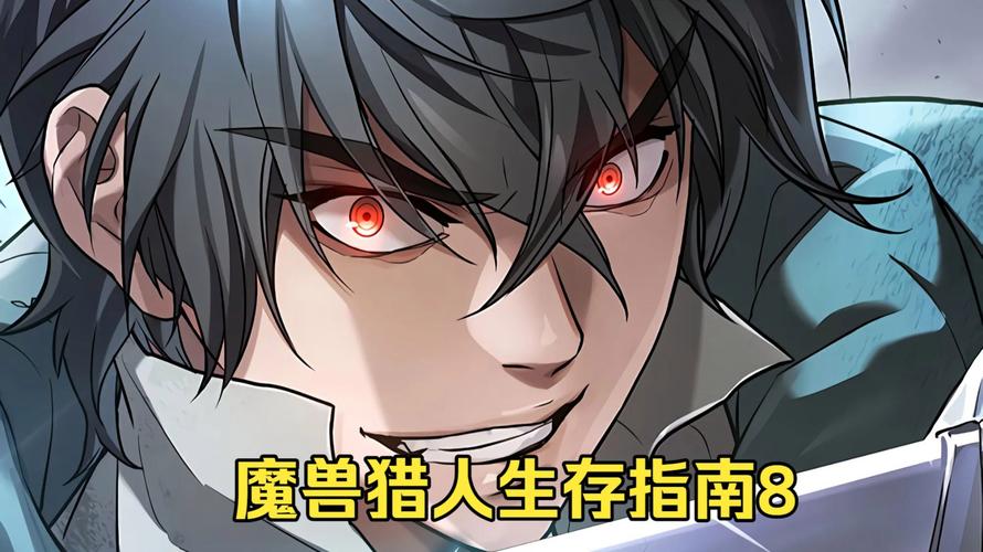 魔兽世界怀旧服猎人满级必做任务图标