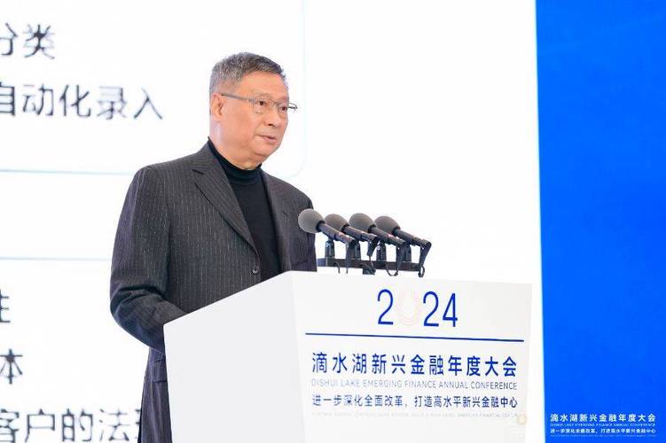 中国银行李礼辉简历截图