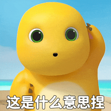 奶龙表情暗示什么意思图标