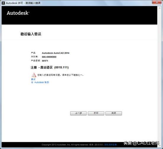 autodeskshared可以删除吗图标