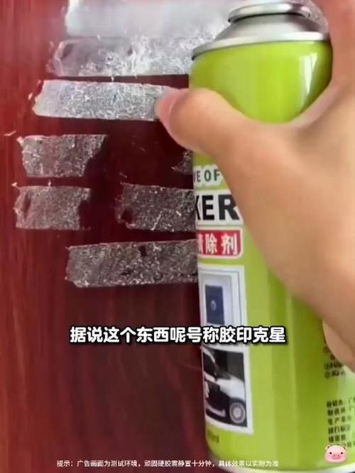 双面胶胶痕用什么能快速去掉图标