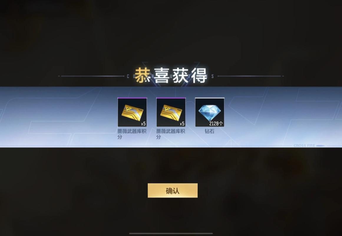 穿越火线十连抽在哪图标