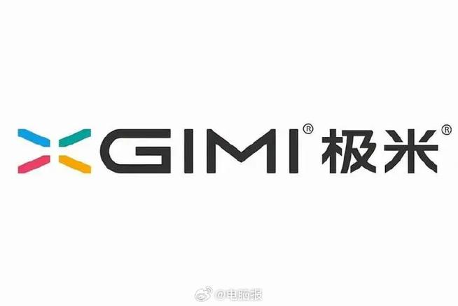 极米科技还能撑多久截图
