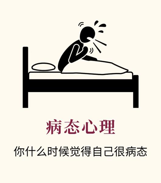 心理学小常识图标