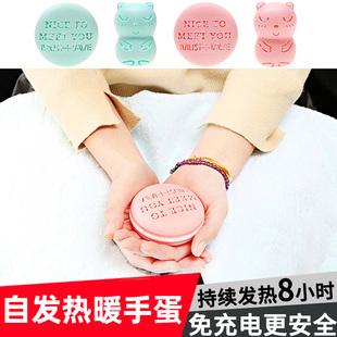 暖手蛋可以不用壳吗
