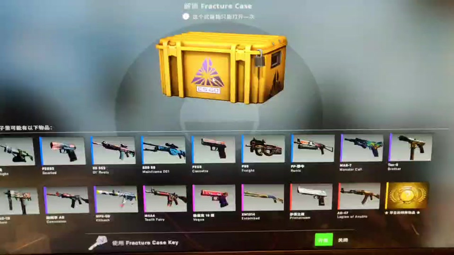 csgo新箱子多久价格平稳图标