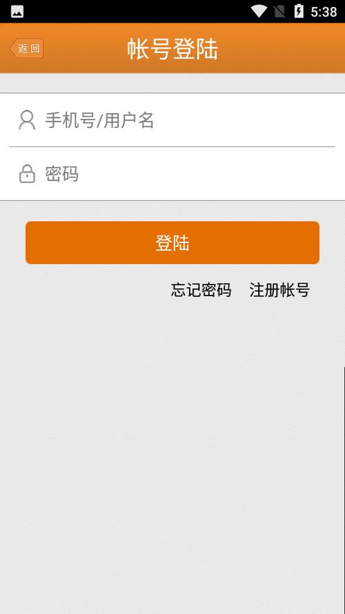 panda(熊猫社区)ios版图标