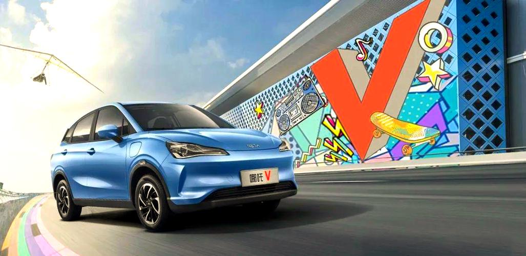 哪吒汽车5.3.0版本下载安装截图