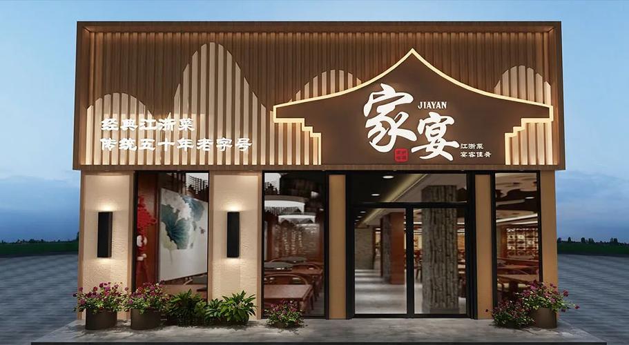 店铺门头效果图图标