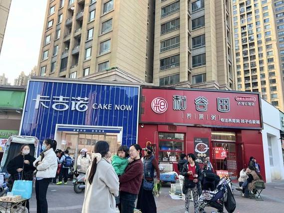 附近500米内中介截图