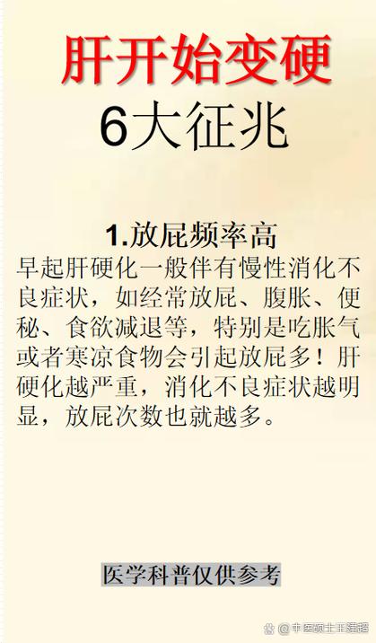 硬的次数多了有危害吗截图