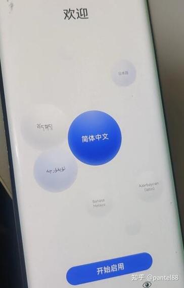 华为手机丢了被刷机了能找回吗