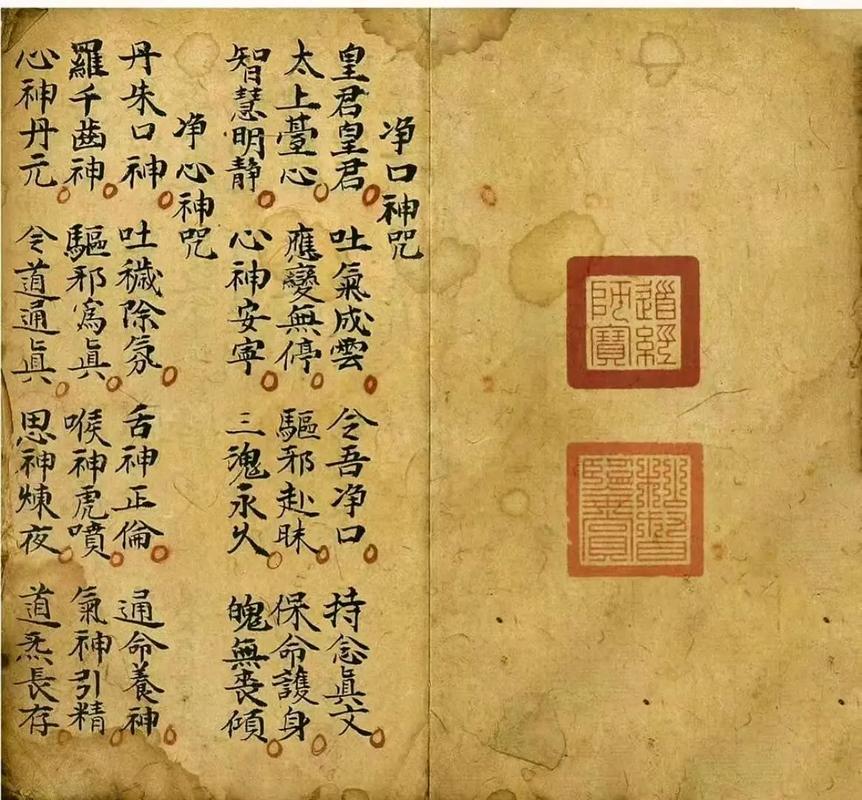 上古卷轴5攻击代码图标