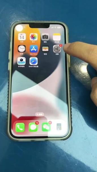 iphone14nfc在哪个位置