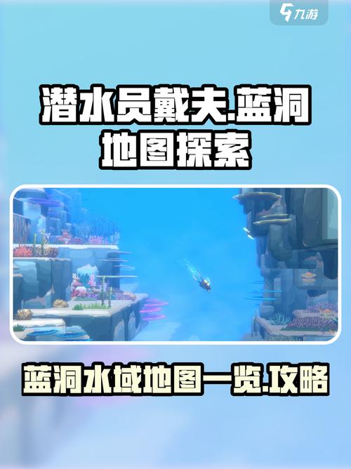 我的世界怎么找到海底遗迹截图